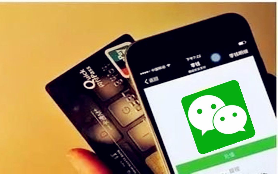 你的手机资金安全吗?一键开启微信语音到账提醒,方便又安全!