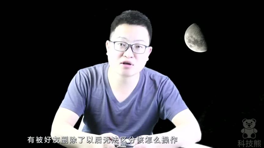 微信被朋友删掉了,教你手机这样设置,立马识别删除你的人