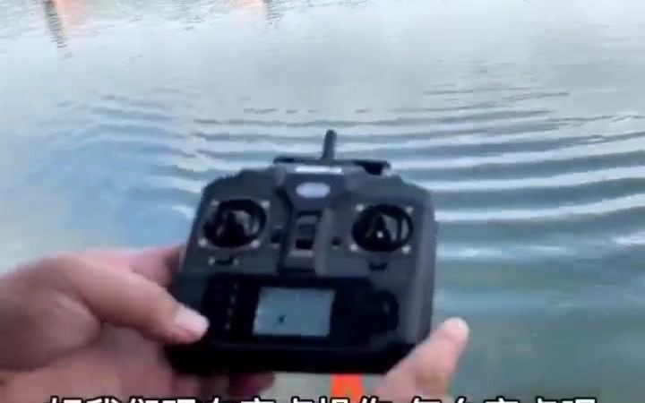 你的打窝船为什么会失联?GPS打窝船使用方法详解。