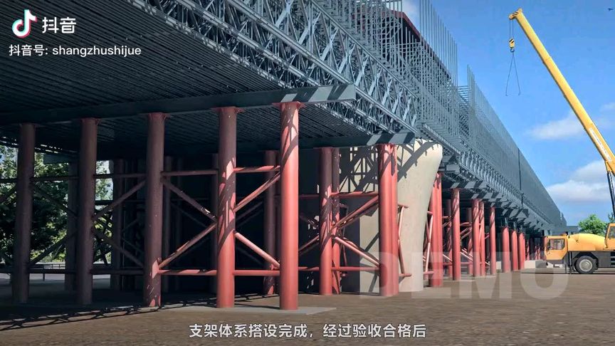 支架法现浇箱梁施工工艺