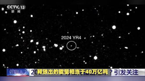 震撼!苏梅克-列维9号彗星撞木星现场,人类首次目睹太阳系大碰撞