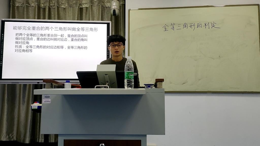 全等三角形的判定