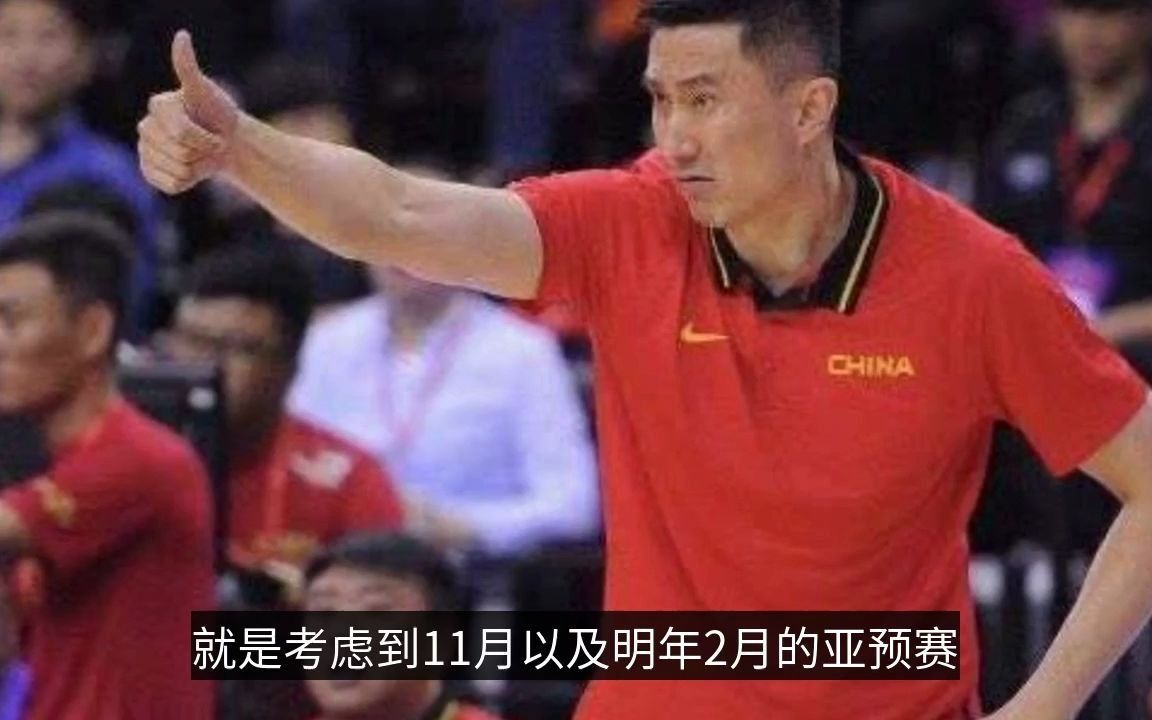 中国男篮最新名单曝光!天才中锋领衔 CBA大牌缺席