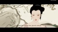 中国3D水墨画代表中国最高动画水准