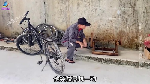 小伙竟然将一个飞轮改装到自行车上,真是高手在民间啊