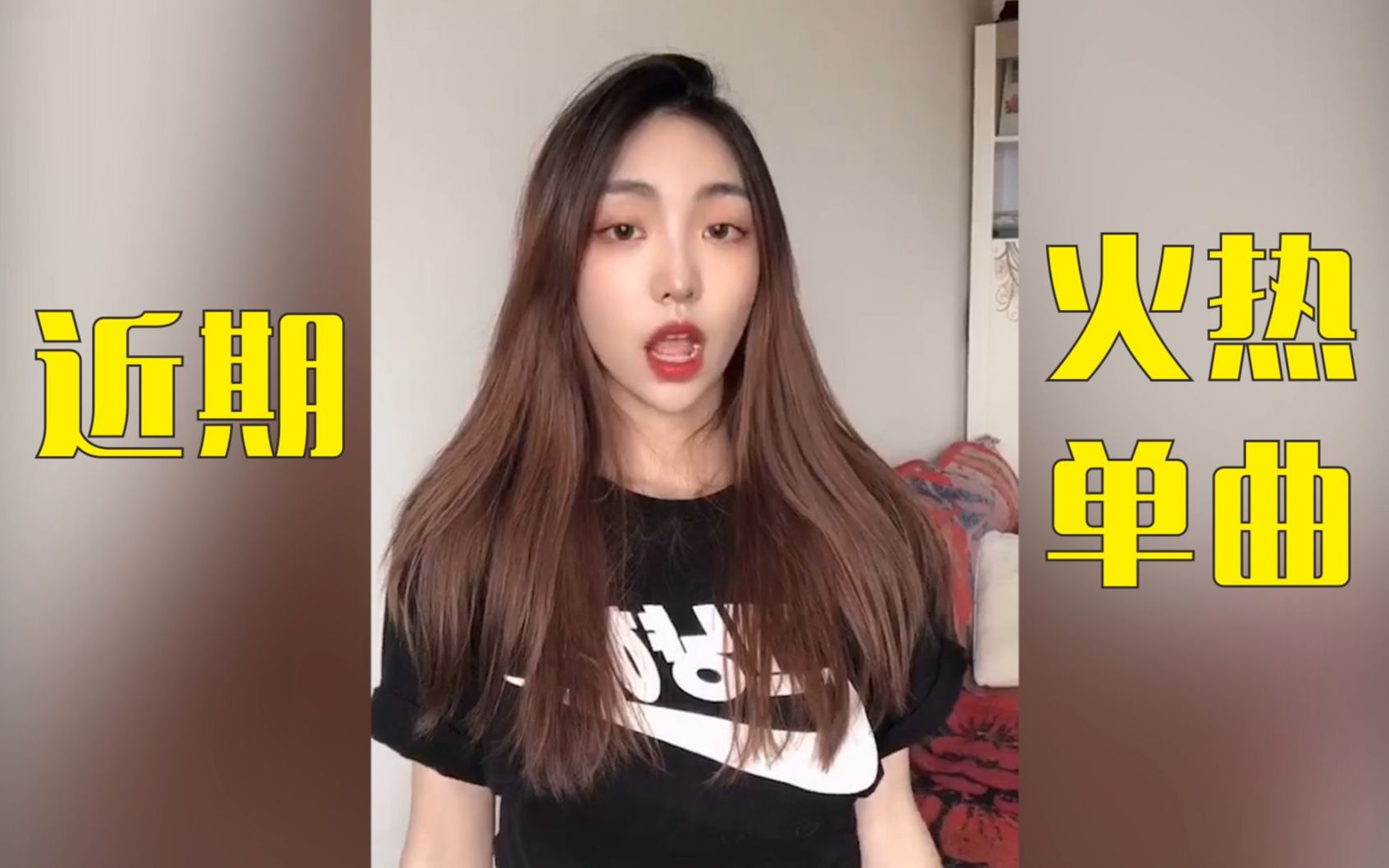 终于找到了“滴答滴”的歌了，最近很火，单曲循环了好多遍