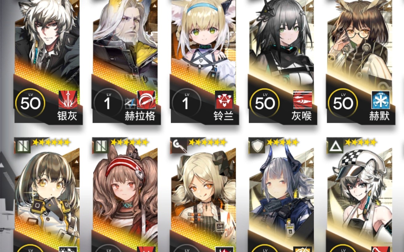 明日方舟——抽卡模拟器,20W合成玉抽卡抽到手软