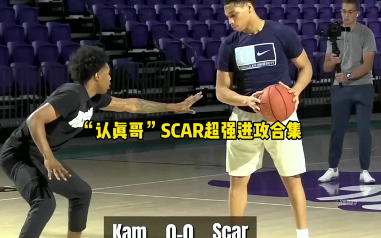 球风太丝滑流畅了!“认真哥”的街球手SCAR超强单挑集锦,简直就是...
