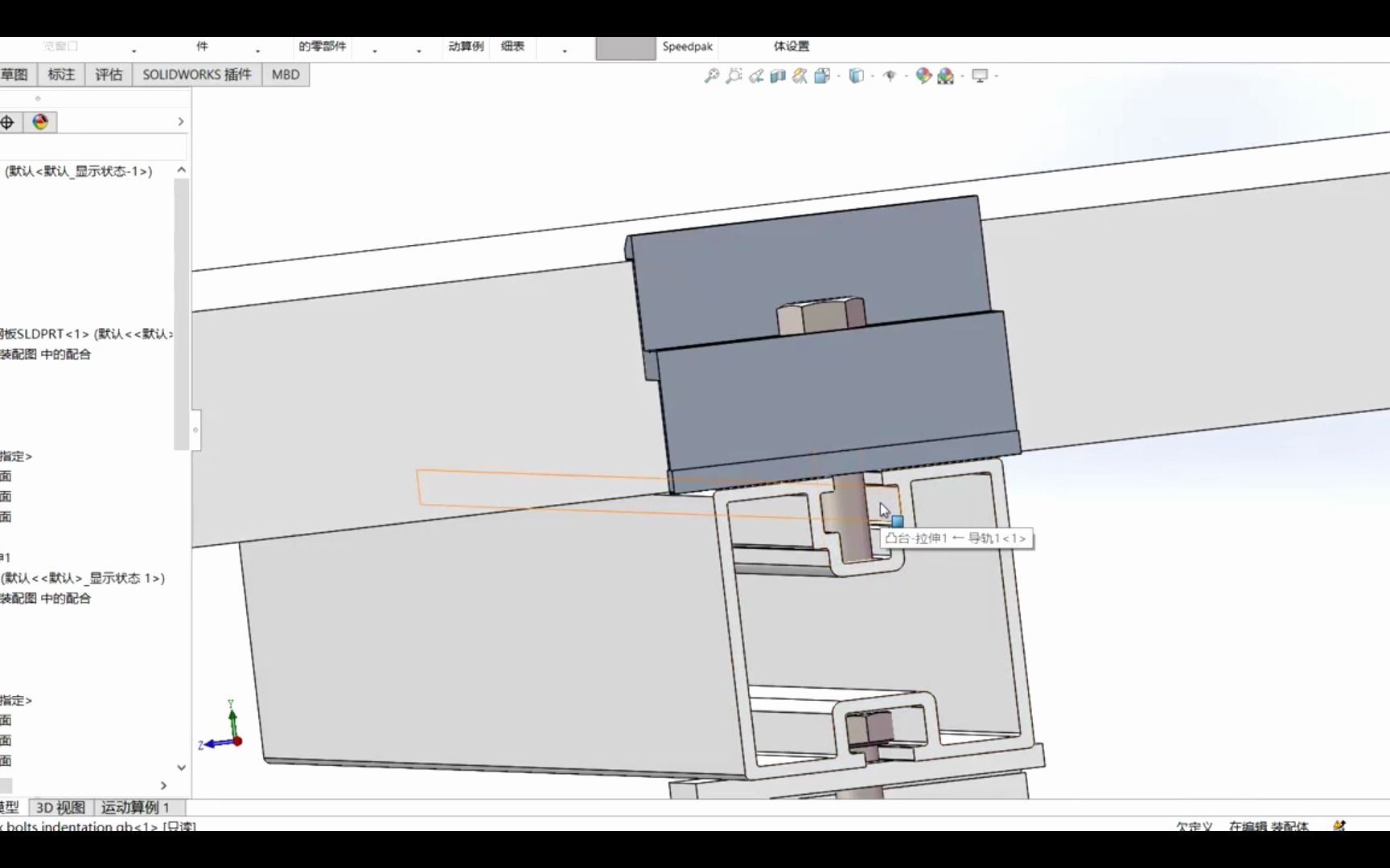 光伏设计彩钢瓦屋面支架设计与计算分析01