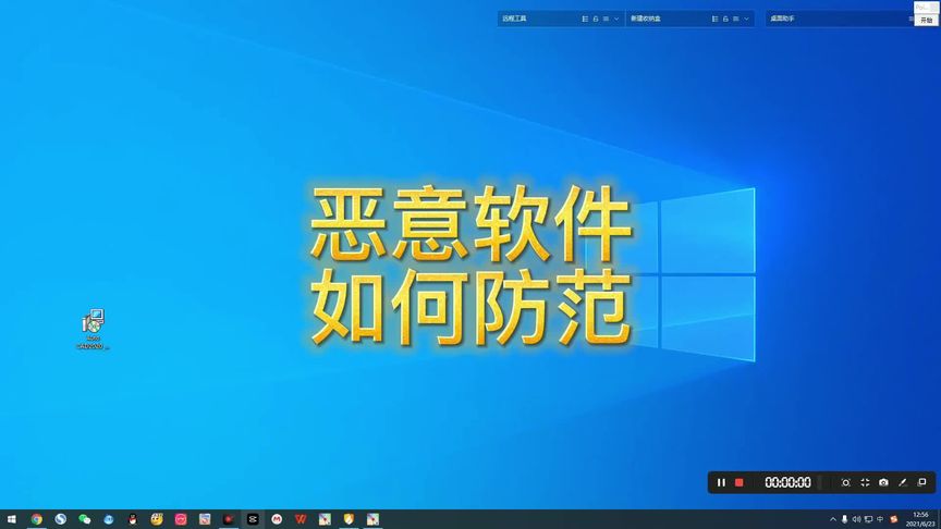 按照我的操作,火绒也可以防范这种恶意软件自动下载的问题