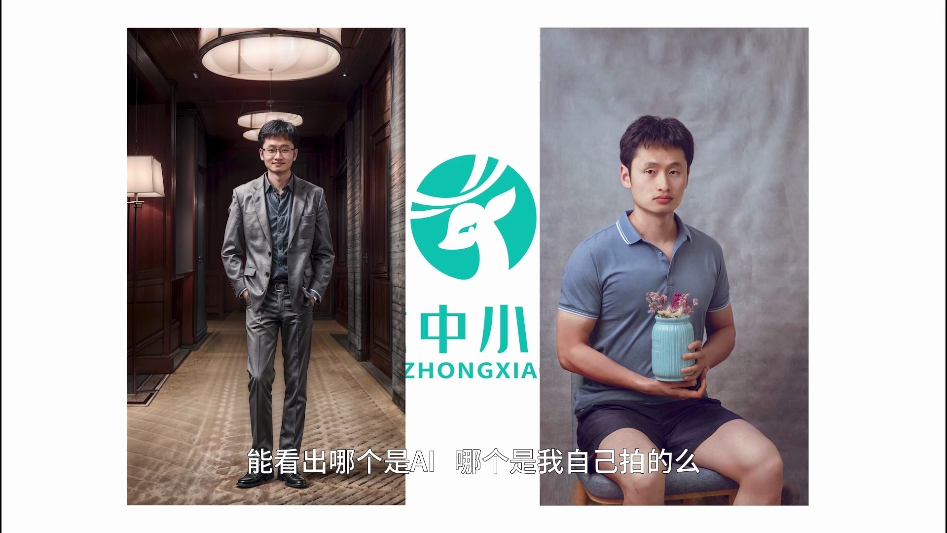 将AI落地到摄影实践中,掌握炼制Lora模型与调试技巧,实现真人比例与...