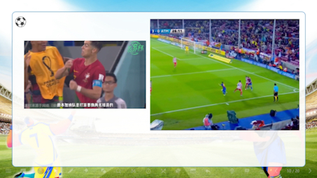 线上微课《世界杯入场券设计》