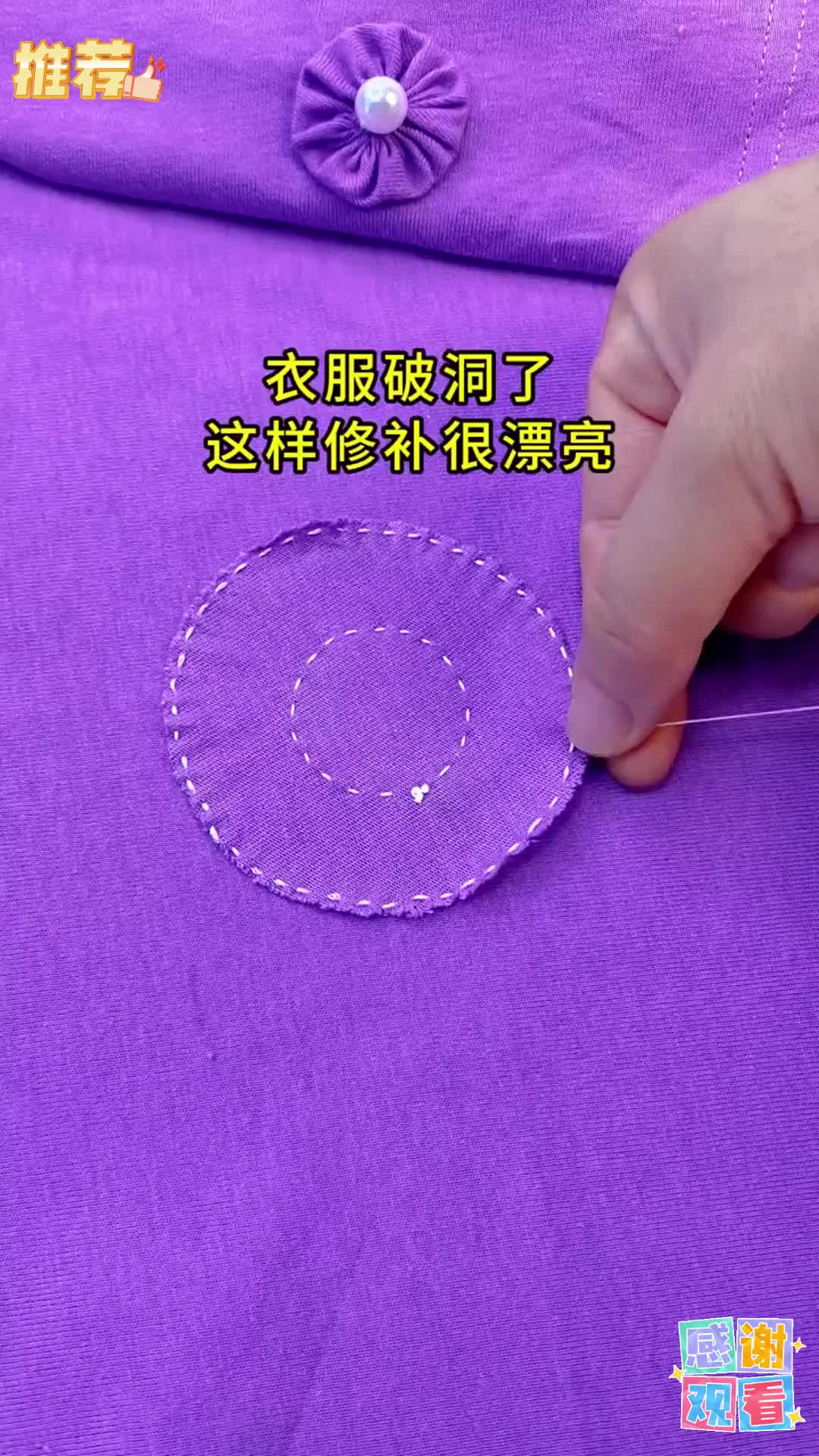 大眼手缝针#钢针 #针线活 好用 手缝针 #手工针线 做针线活儿缝被子...