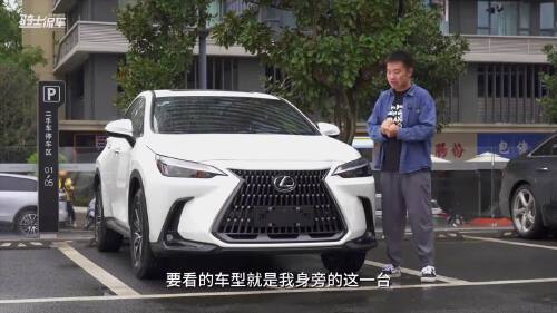 限量1000台!实拍雷克萨斯NX260创游版,这些隐藏功能太惊艳
