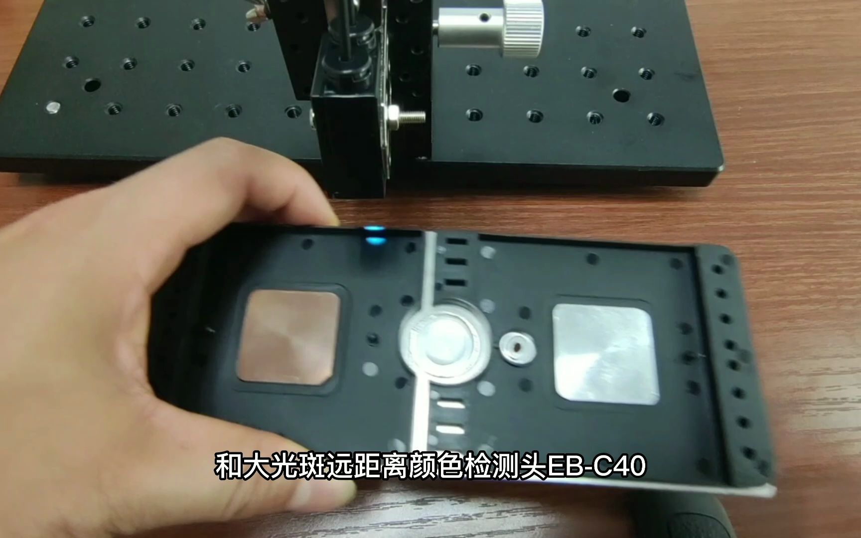 颜色传感器检测锂电池电极