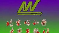 ...风湿清热药概述及药:防己、秦艽、络石藤、雷公藤、豨莶草、臭梧桐、