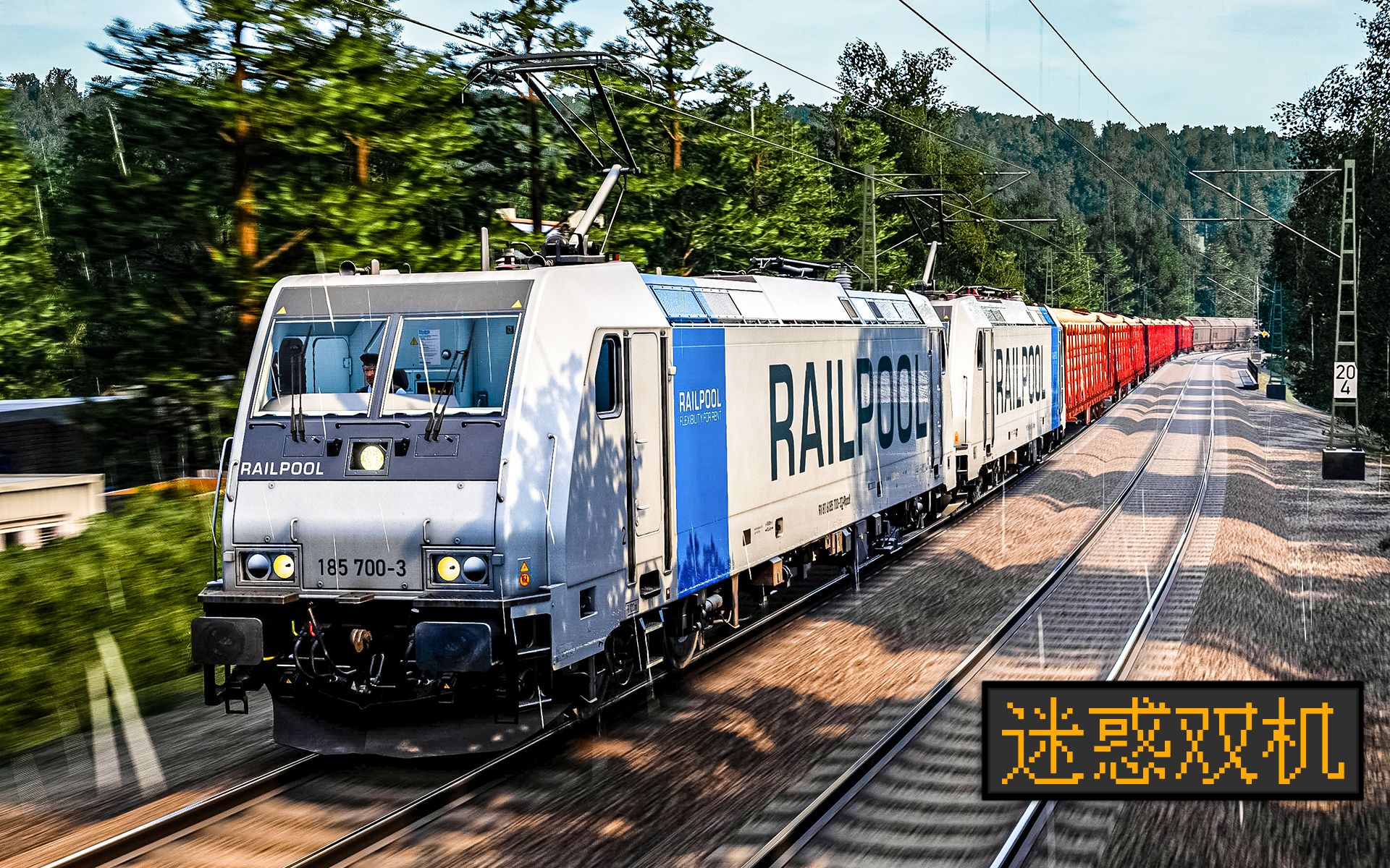 雨天双机爬坡?仔细一研究好像没这么简单. | 模拟火车世界2:塔兰特...