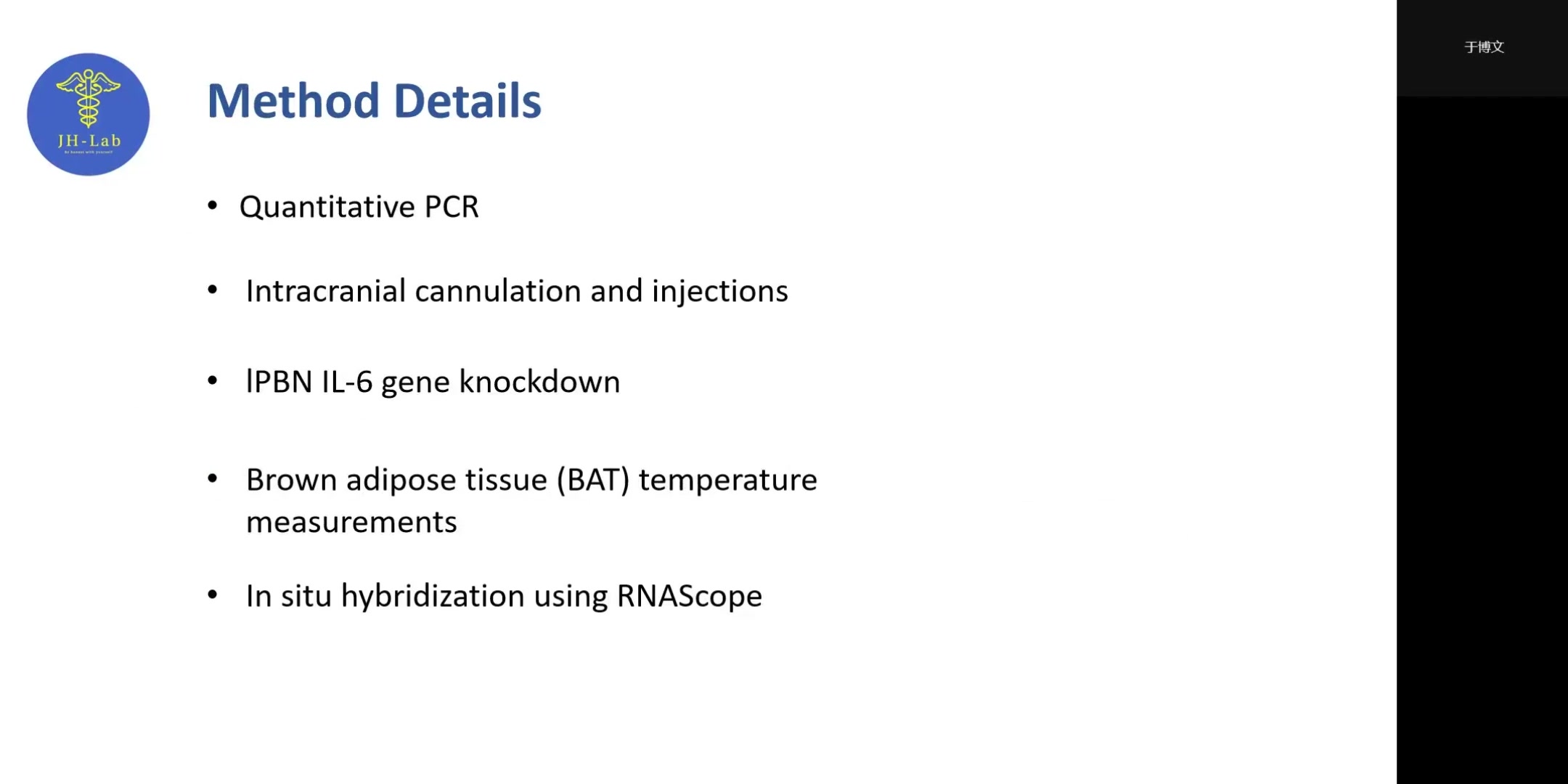 JH-Lab文献汇报(第一期)