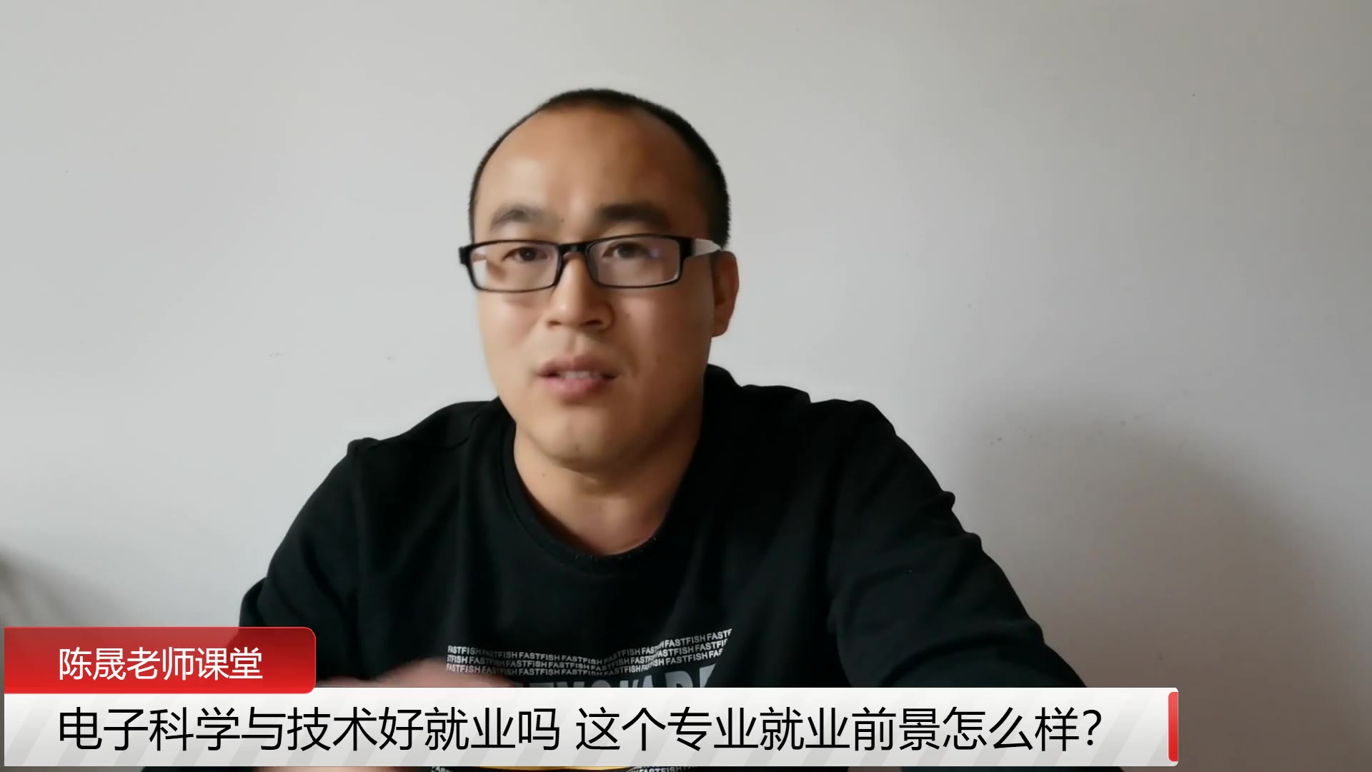电子科学与技术究竟学的是什么?跟电子信息工程有什么区别?