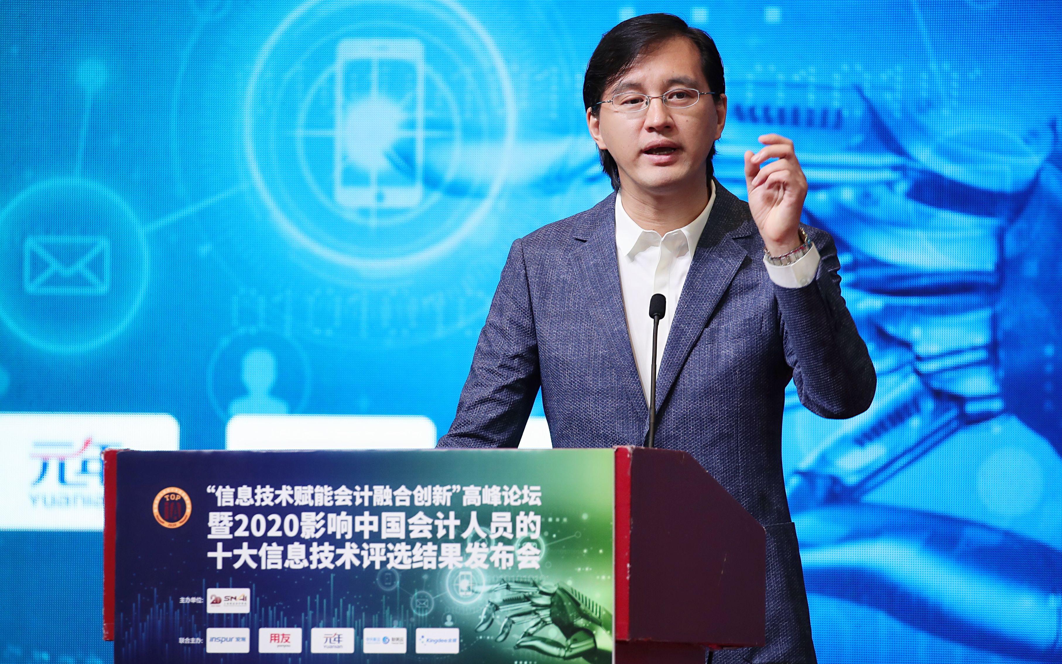 中兴新云陈东升:财务云面面观