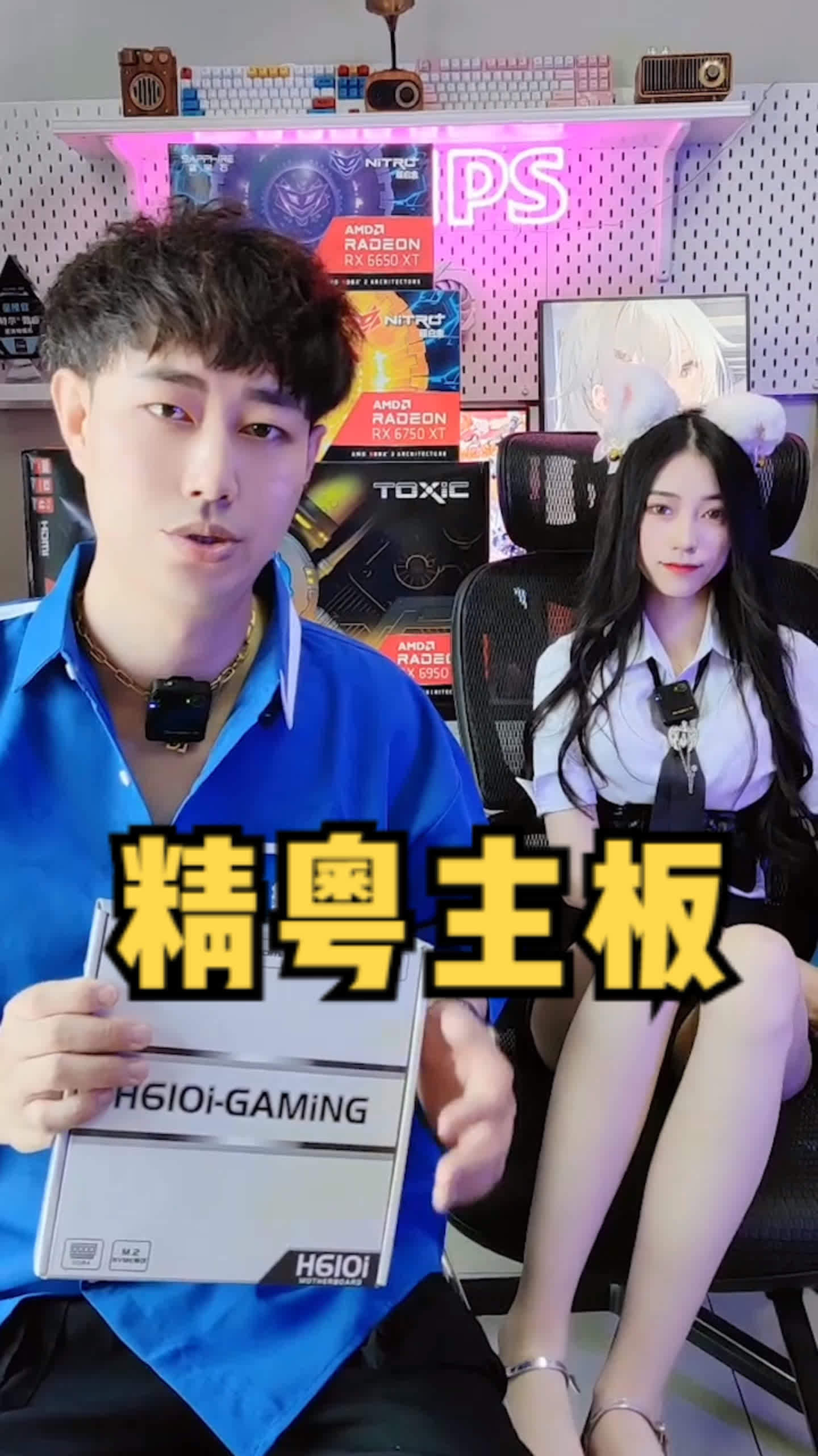 小主板见过了白色ITX精粤主板你们见过吗主板电脑配置电脑配件