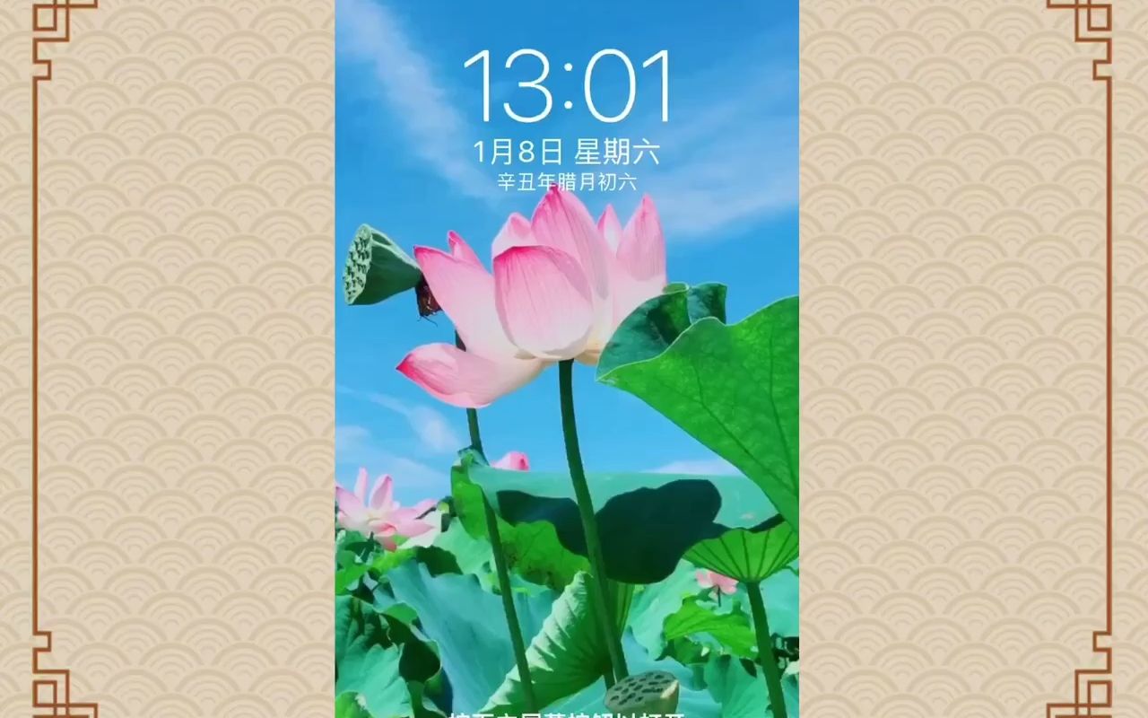 iPhone怎么下载安装第二个微信 安装两个微信分身方法