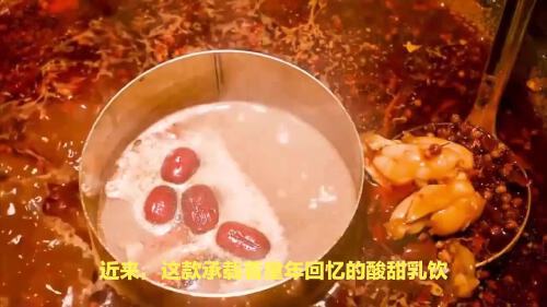 AD钙奶配火锅!全网首试,这酸爽解辣效果绝了!