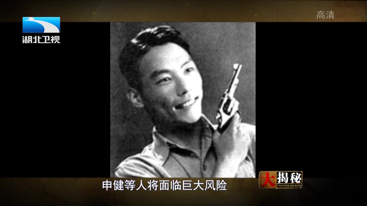 《大揭秘》 潜伏西北王