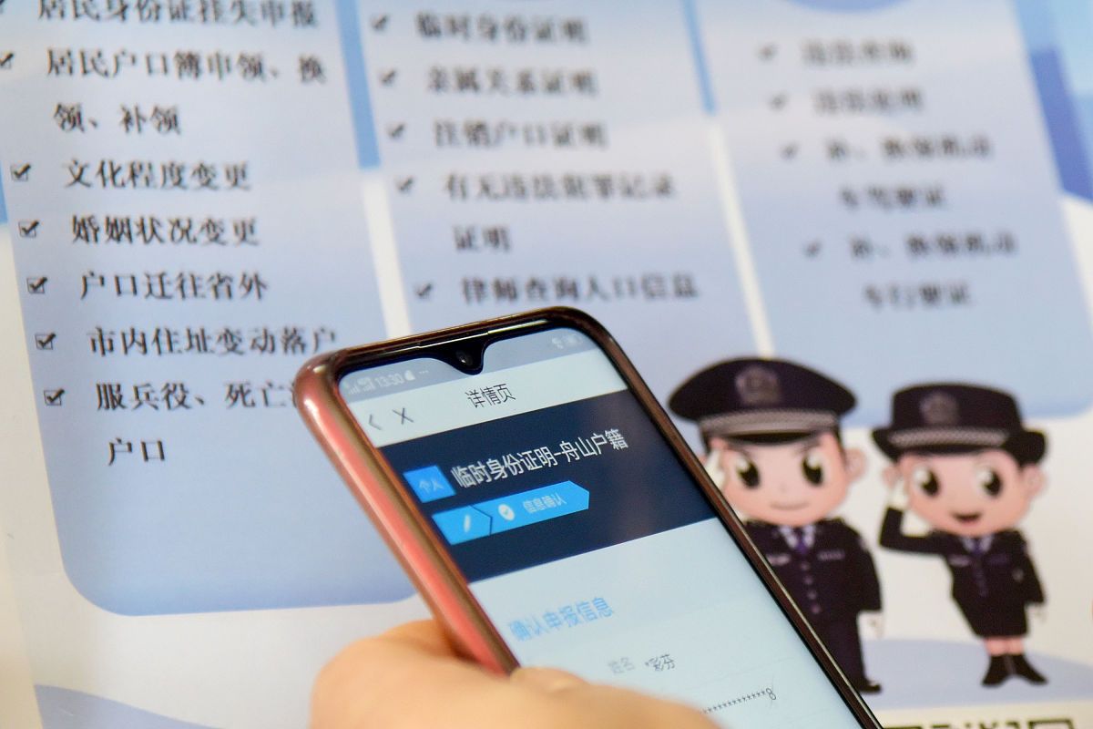 如何查询手机号是否实名制了呢?手机号实名认证查询