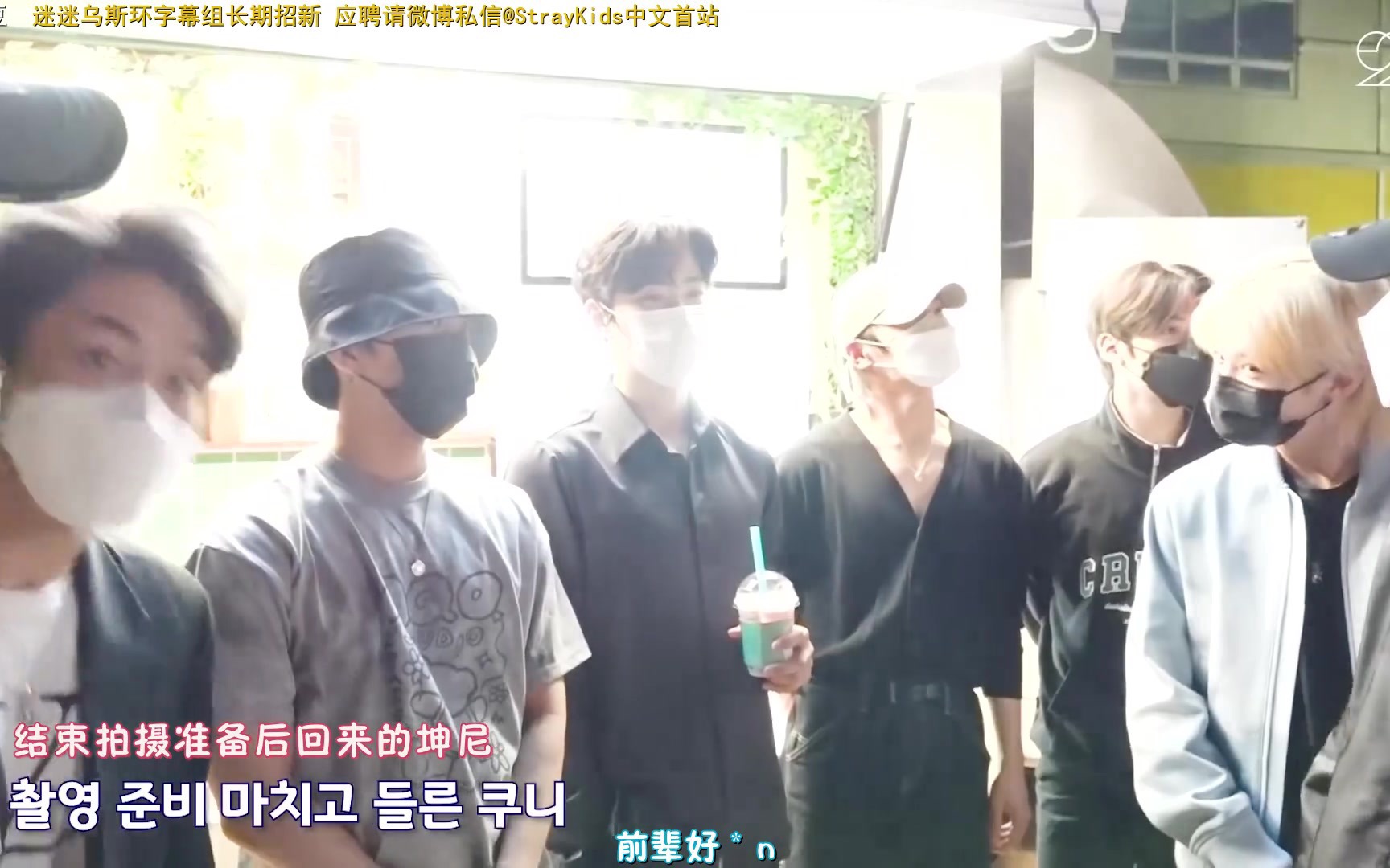 210720【迷迷乌斯环字幕组】2PM 'Make it’MV Making Film Stray ...