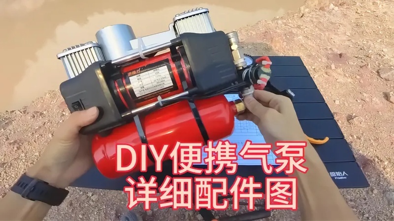 DIY车载气泵,加装储气罐自启停,安装配件详解