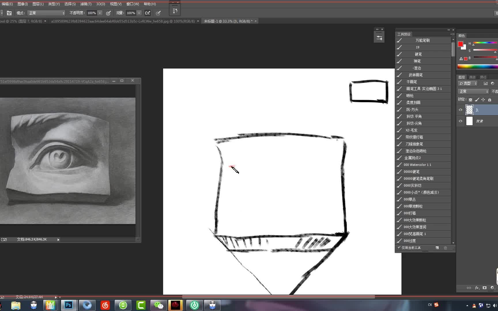 sai能不能直接画圆