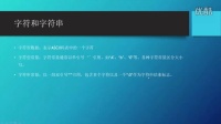 理解C语言——从小菜到大神的晋级之路(4)——数据类型、运算符和...