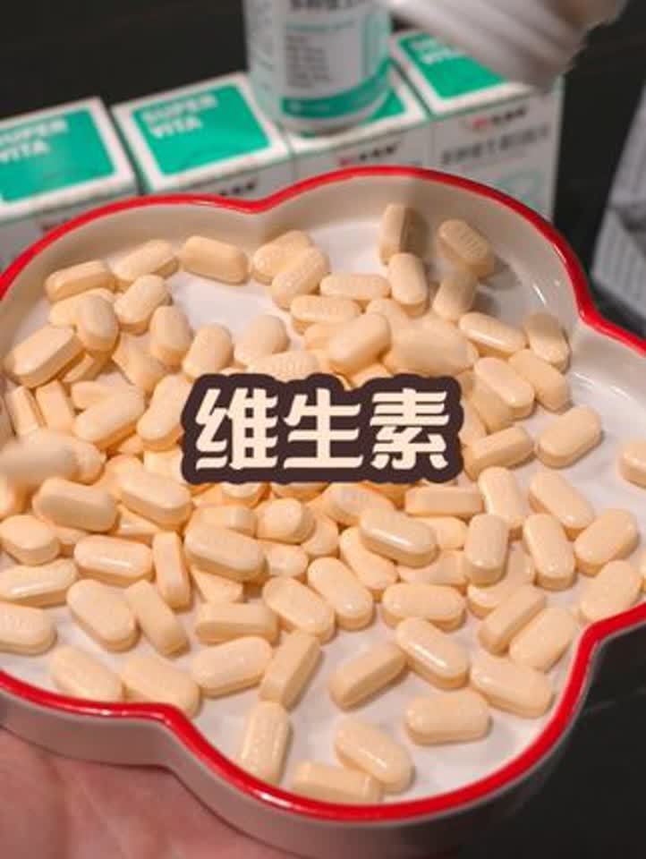 维b不一定要买贵的 但要买对的,维b的好处就不用我多说了,国货老品牌真值得信赖女生必备