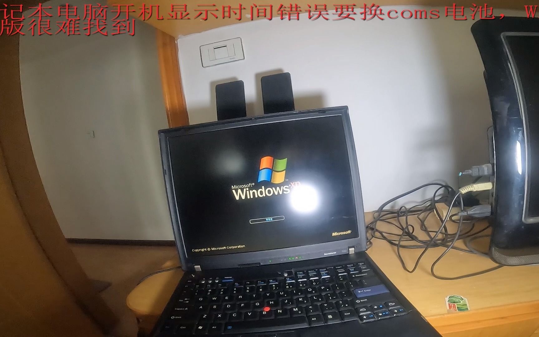 笔记本电脑开机显示时间错误要换coms电池,WXxp版很难找到