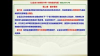 四大财务报表编制实例3