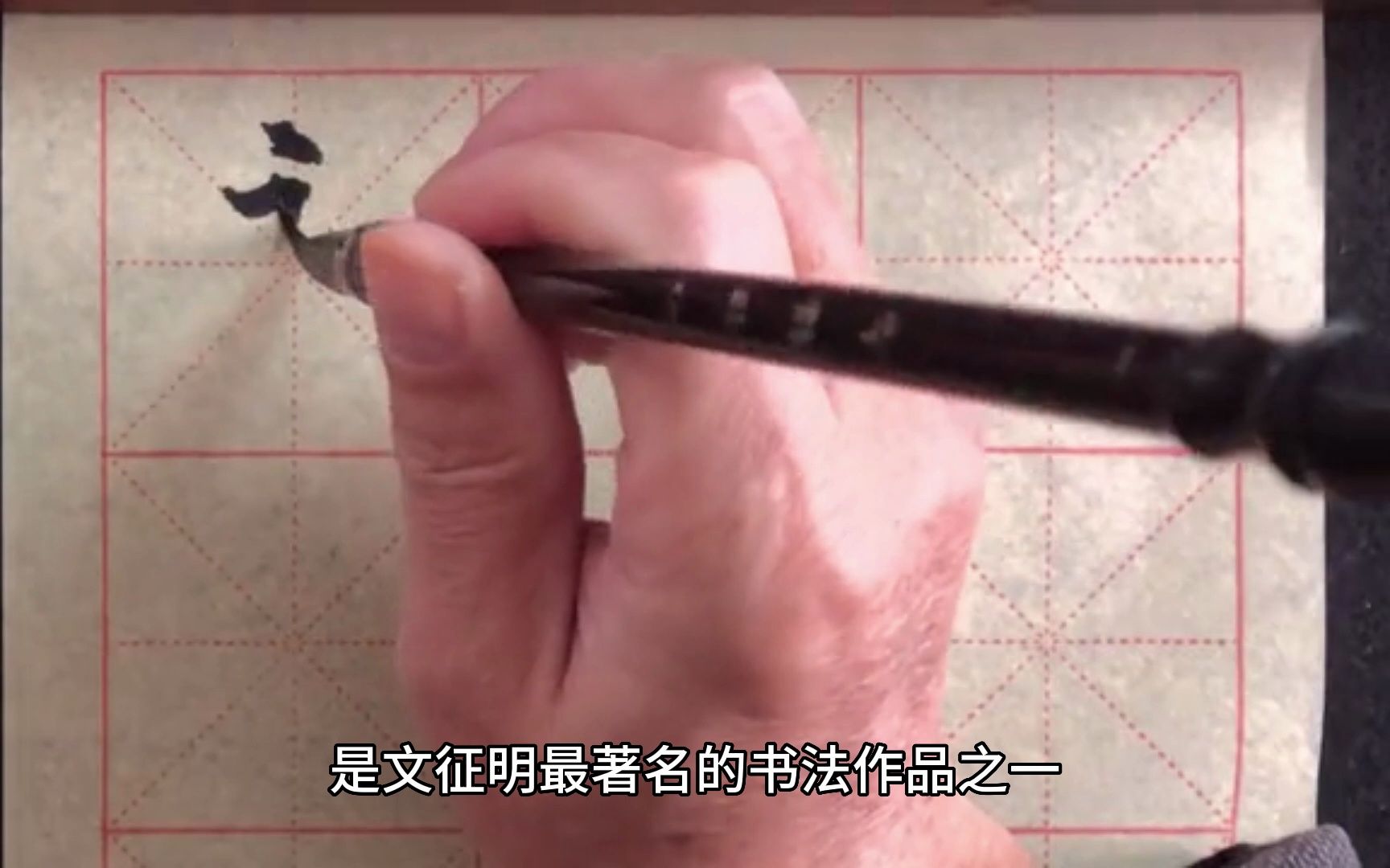 历史人物】文征明:明朝著名文学家、书画家和诗人