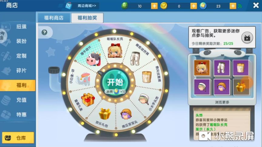 #希望能火 #勿喷 #迷你世界 #这游戏不花钱 #水视频 #水 #老玩家