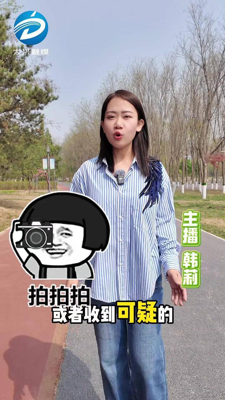 举报间谍,这份悬赏令必看!#415国家安全日宣传周#全民国家安全教育...