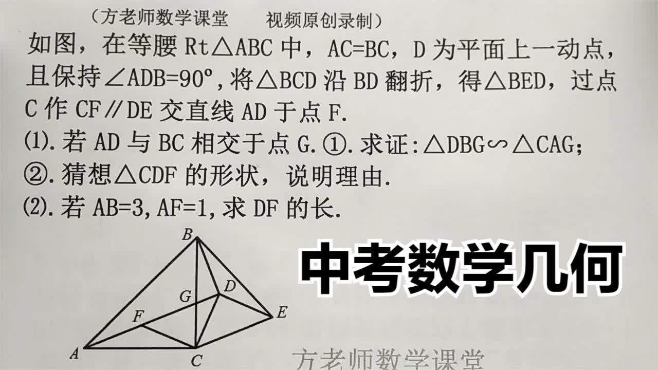 九年级数学:怎么证三角形相似.