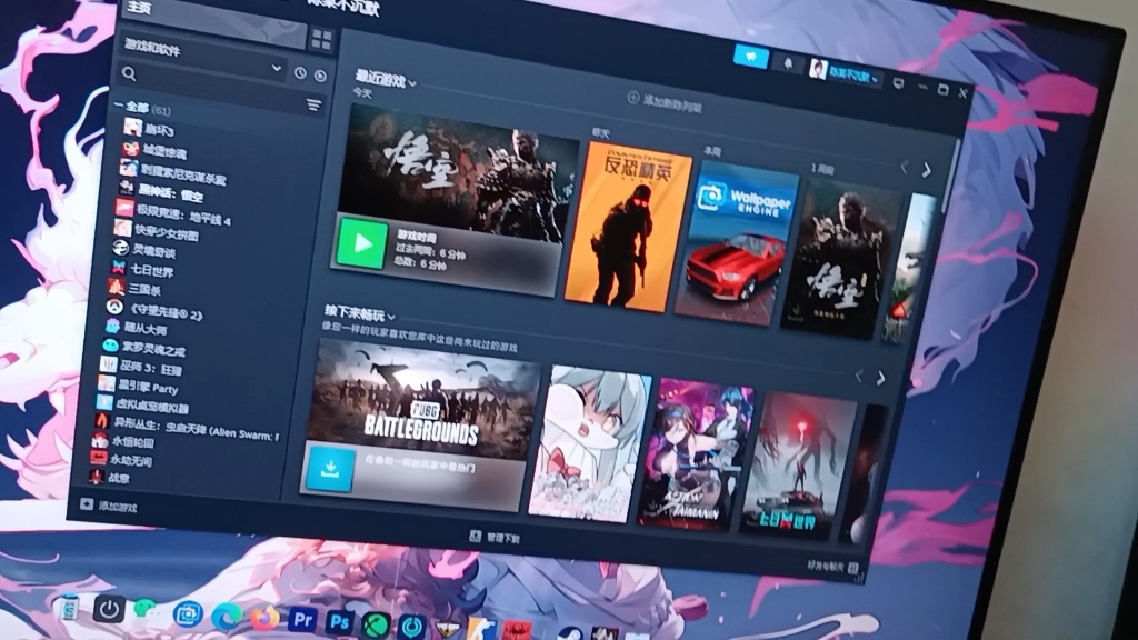 Steam转圈圈,问题解决_技巧