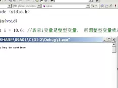 c语言入门视频教程17_ C语言编程数据类型