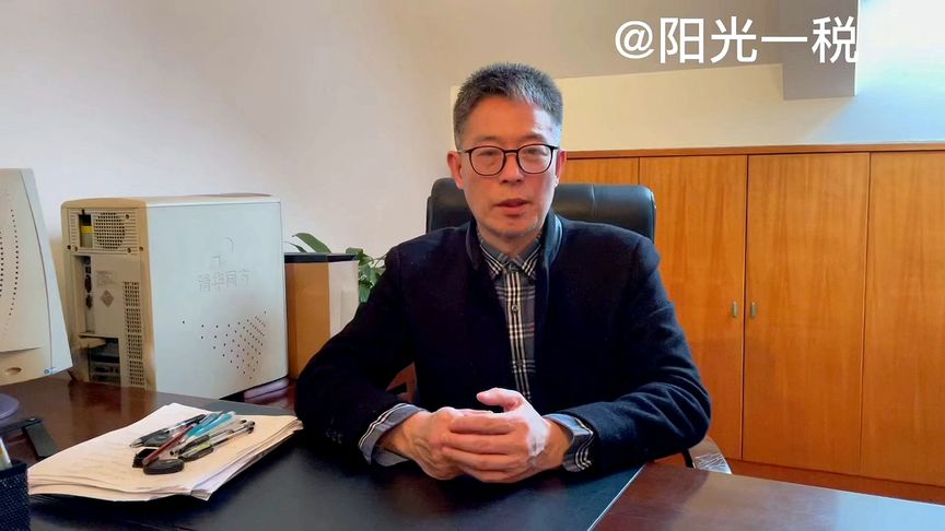 新政:小型微利企业年应纳税所得额100万元至300万元部分税率按5%