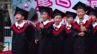 17.唐元轩轩幼儿园-大班毕业诗朗诵(结束)