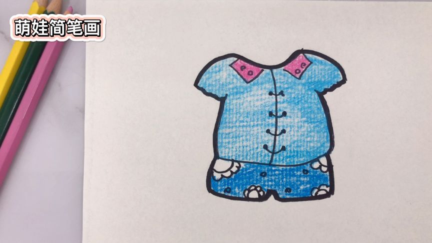简笔画:画一件衣服,夏天到了,这样画简单好画