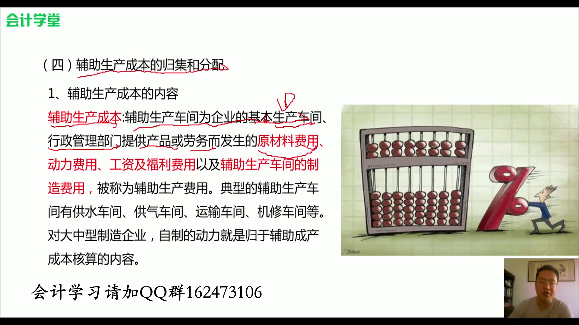 工业成本核算方法_工业成本核算表_工业成本核算流程