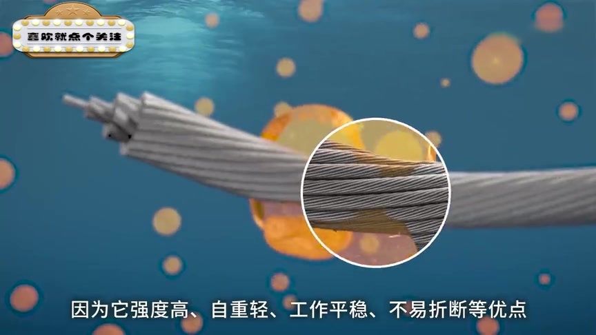 钢丝绳承受着大桥的重量,为什么不会断?
