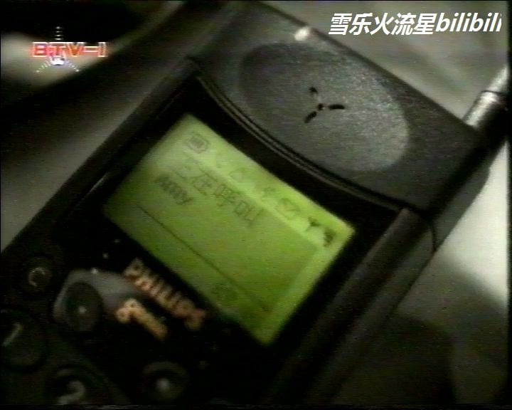 1998年12月北京电视台广告(GE通用电气,飞利浦手机,摩托罗拉手机,LG...