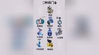 十二种阀门名称代号