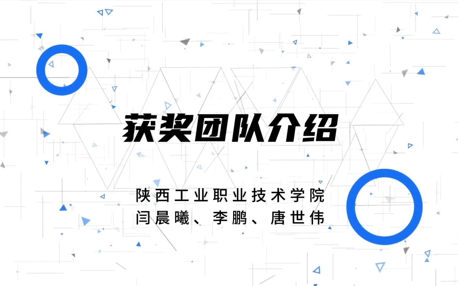 2022年专科组高教社杯获奖团队经验分享及D题分析1:题目分析:问题一...